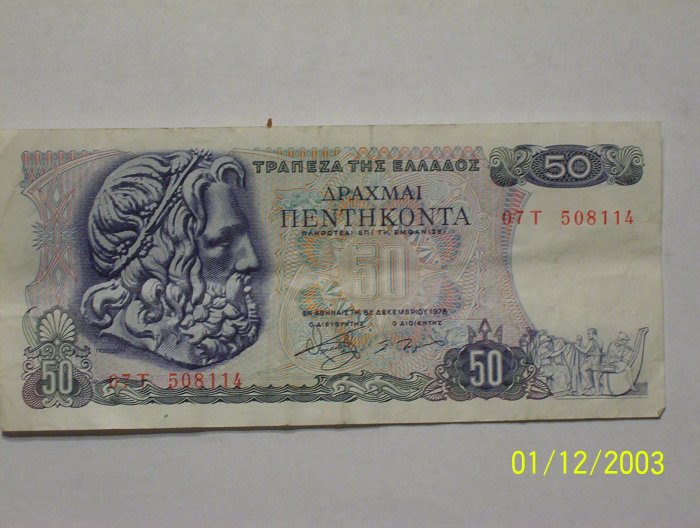 50 & 1,000 Greek Apaxmai