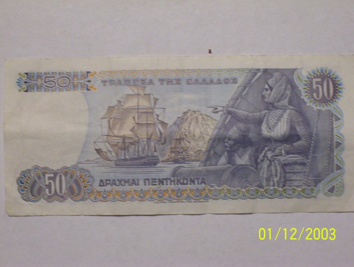 50 & 1,000 Greek Apaxmai