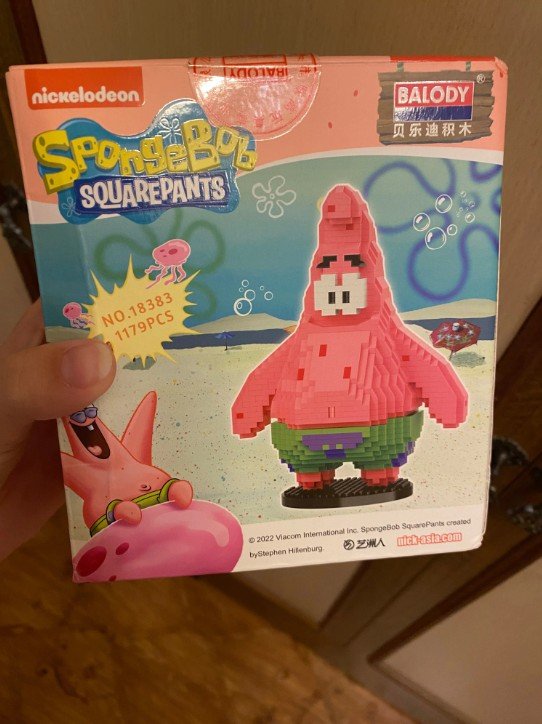 Mega Bloks SpongeBob SquarePants Block Squidward Construction Set