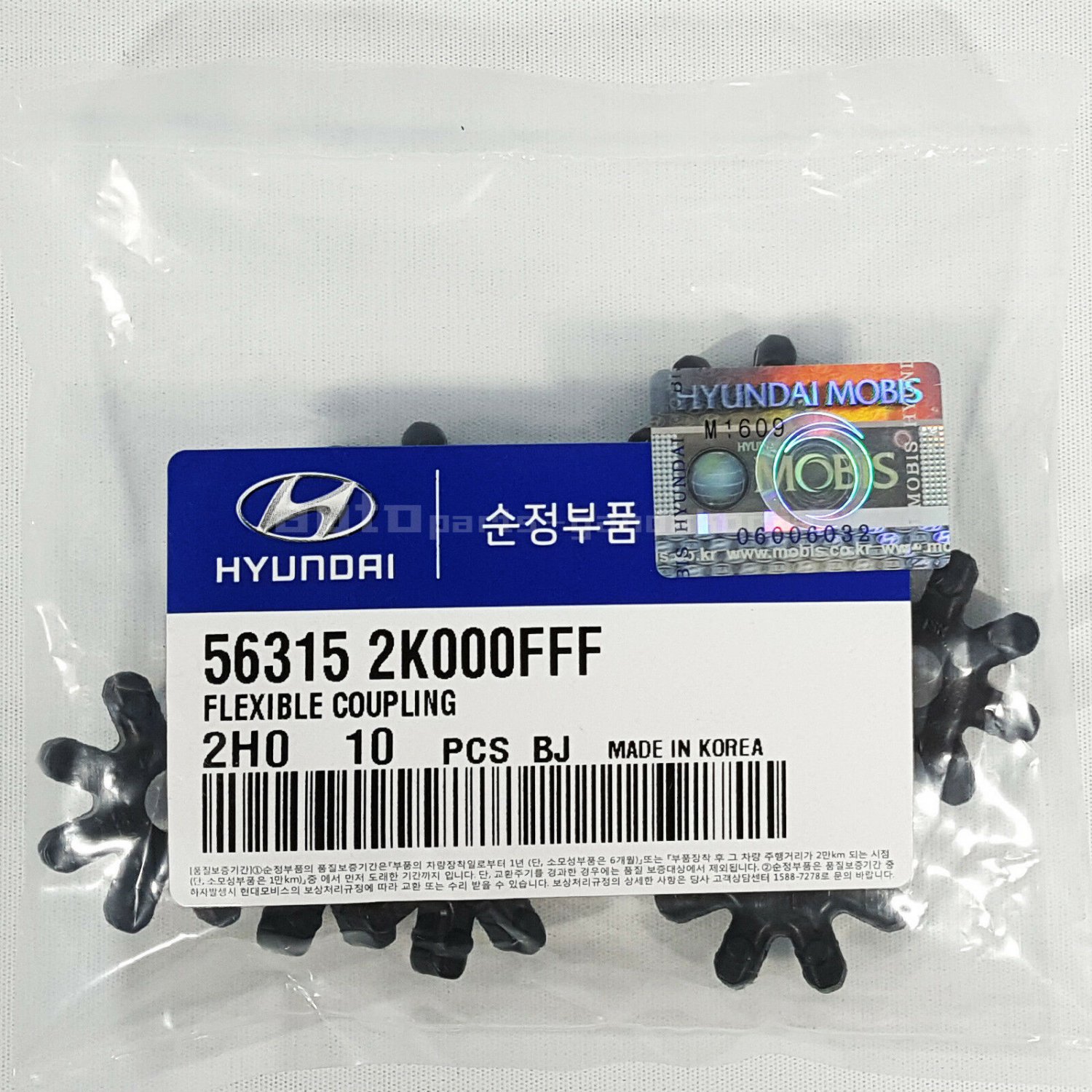 563152K000FFF For Hyundai OEM Flexible Steering Coupler 10EA OEM