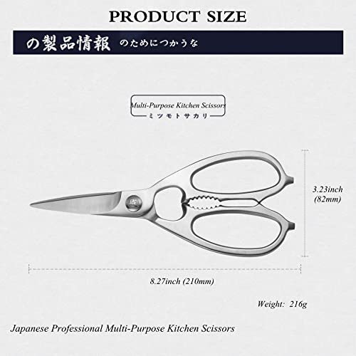 MITSUMOTO SAKARI Japanese Multipurpose Kitchen Shears, 8 inch Stainless ...