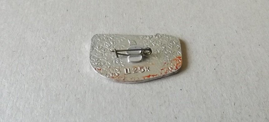 VOLGA GAZ CAR SOVIET ERA PIN BADGE IN RED