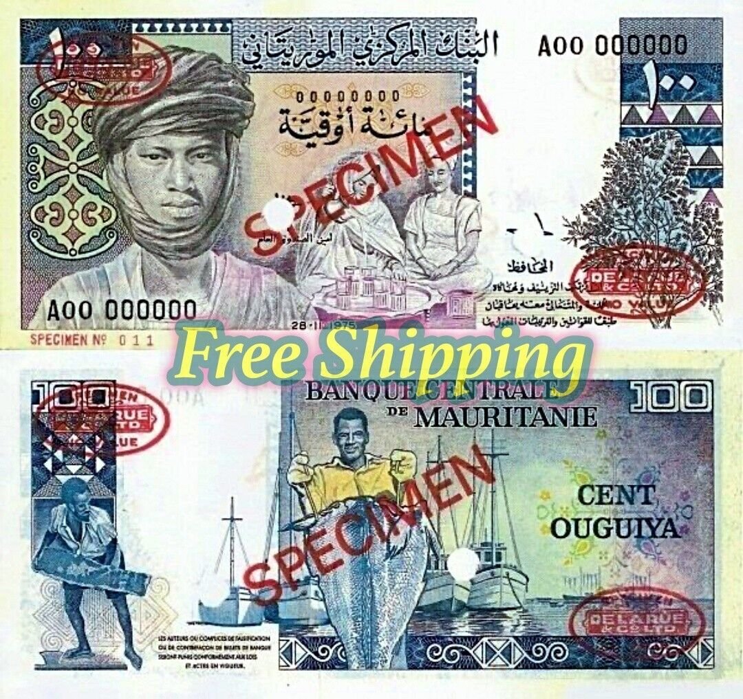 1975 Mauritania 100 Ouguiya UNISSUED Banknotes reproduction Matte ...