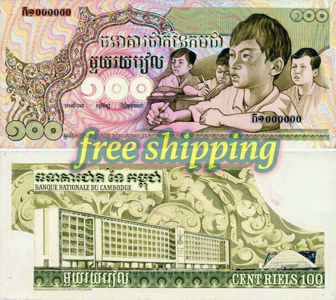 RARE Cambodia 100 Riel unissued Banknotes reproduction Matte or Glossy ...