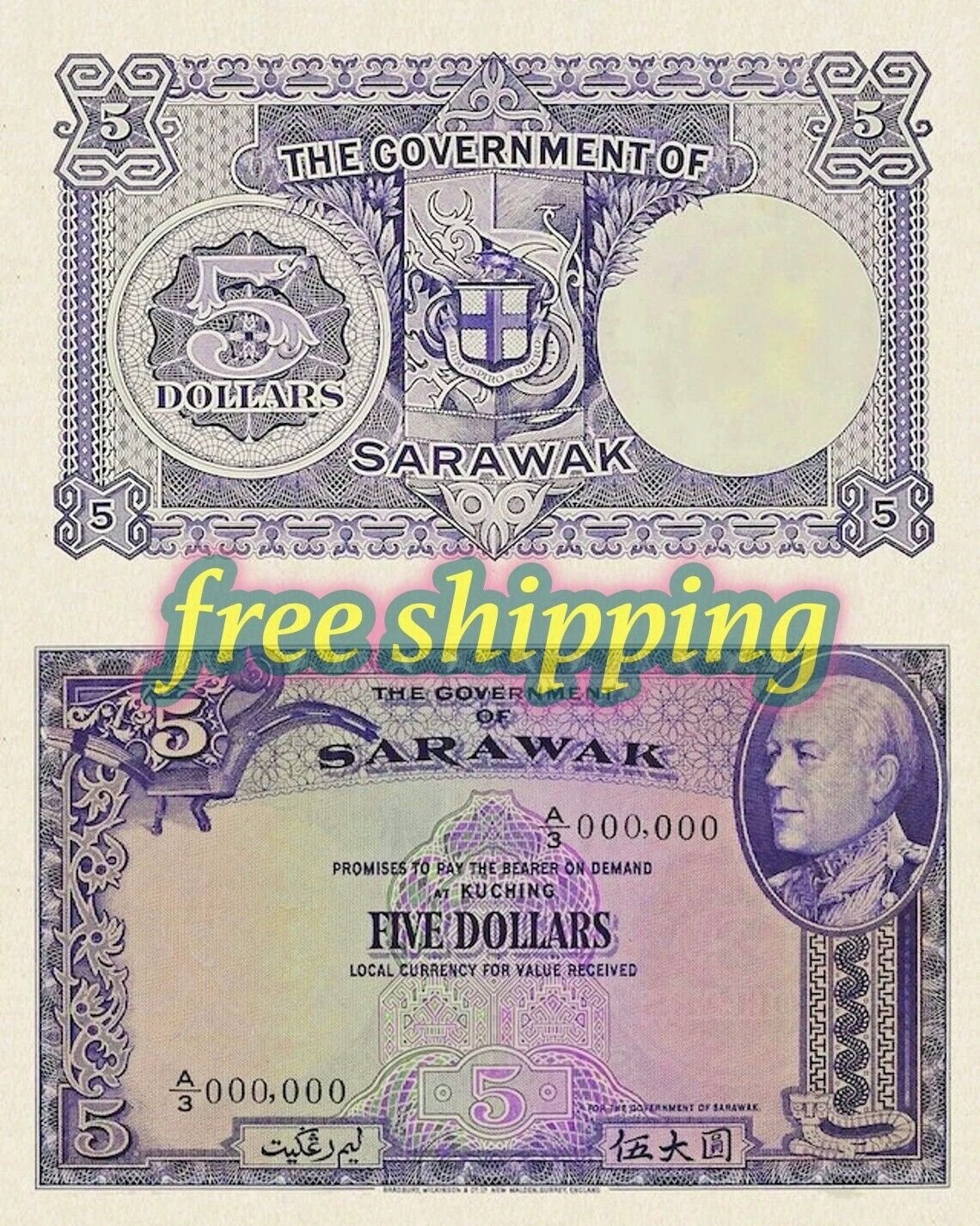 Sarawak Malaysia 5 dollars unissued Banknotes reproduction Matte or ...