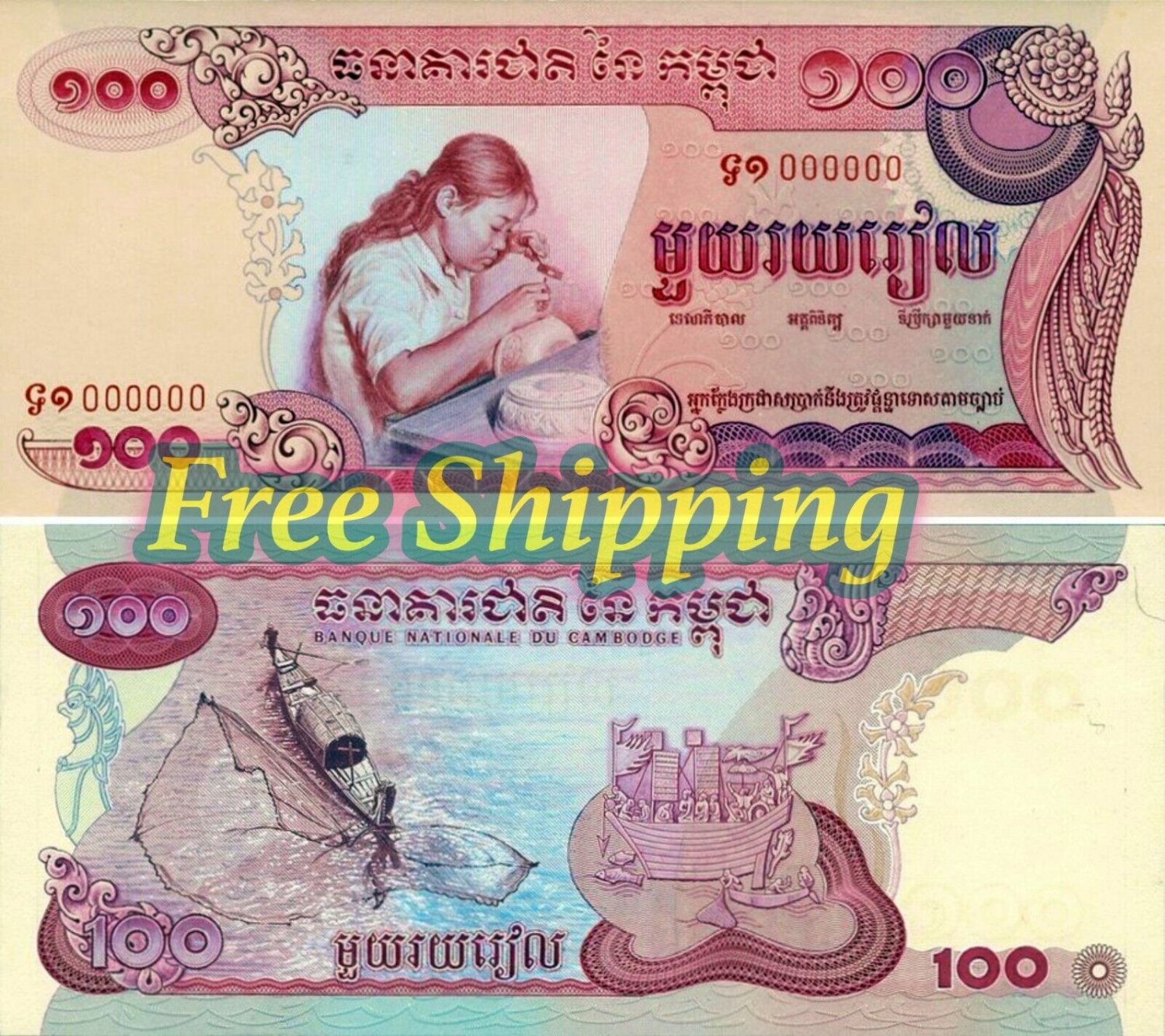 RARE 1970 Cambodia 100 Riel unissued Banknotes reproduction Matte or Glossy