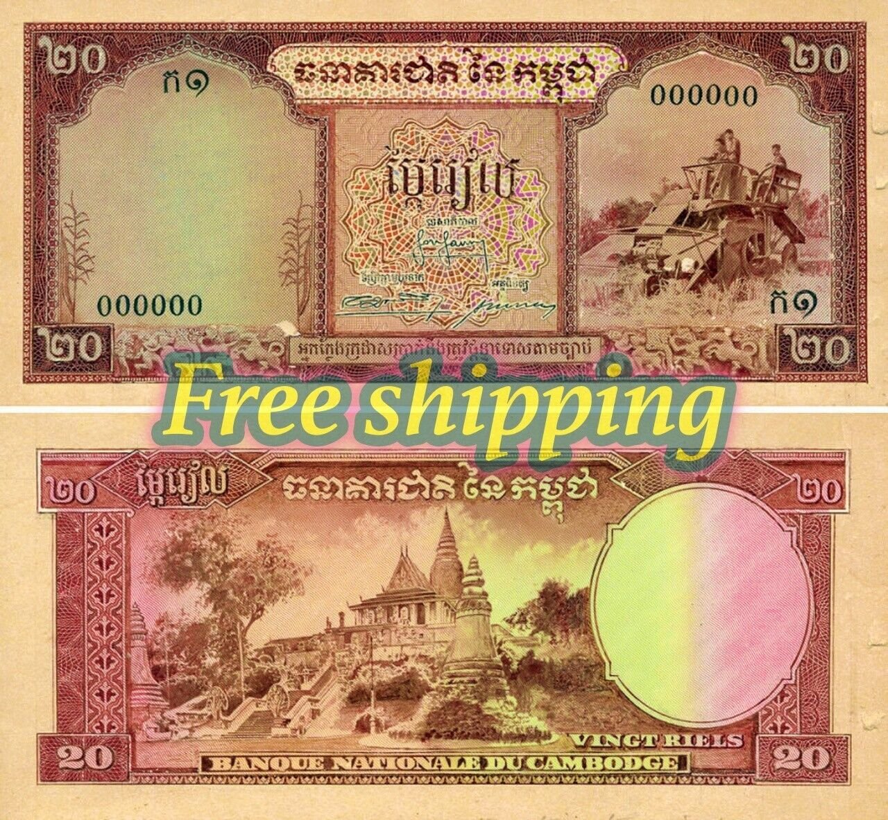 RARE 1955 Cambodia 20 Riels unissued Banknotes reproduction Matte or Glossy