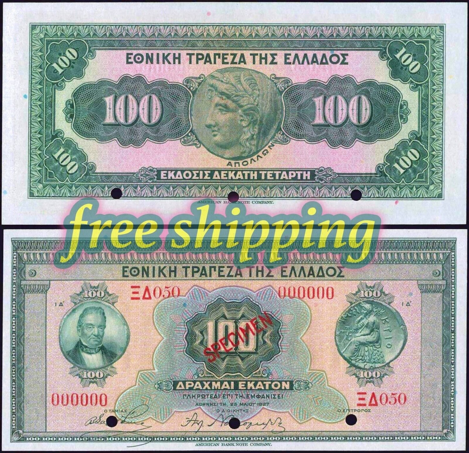 1927 Greece 100 Drachmai unissued Banknotes reproduction Matte or ...