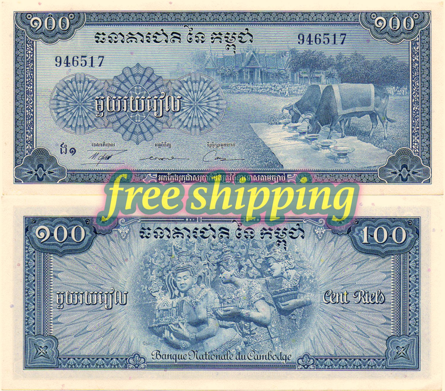 2 RARE 1962 Cambodia unissued Banknotes reproduction Matte or Glossy paper.