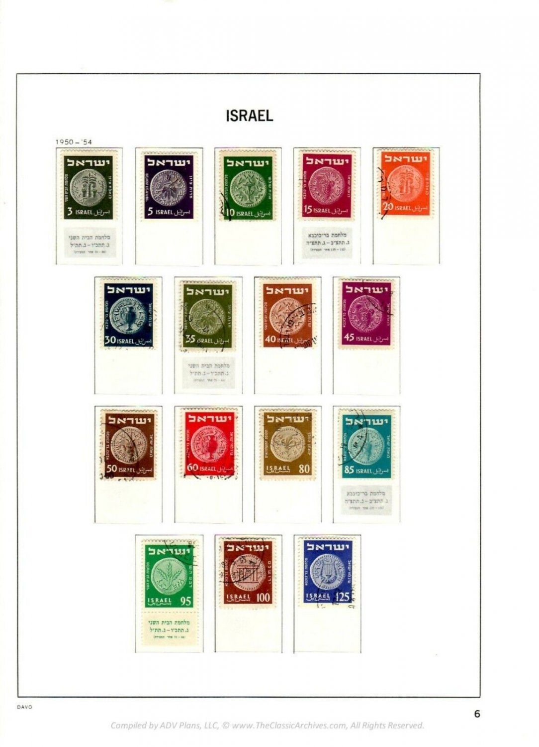 Israel Printable Stamp Album over 250 pages and completed the collection
