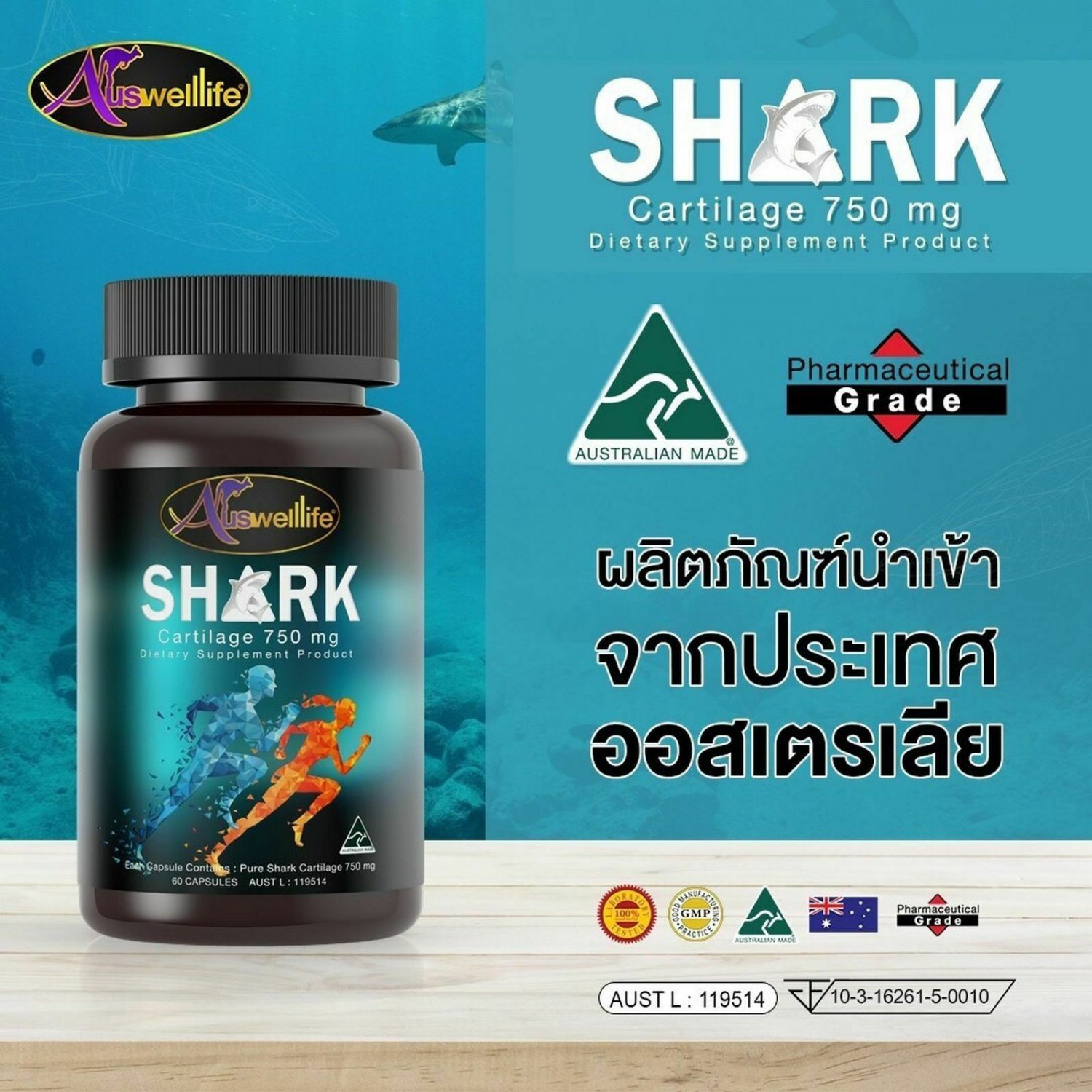 Auswelllife Shark Cartilage 750 Mg. Supplement Premium Nourishing Joint ...