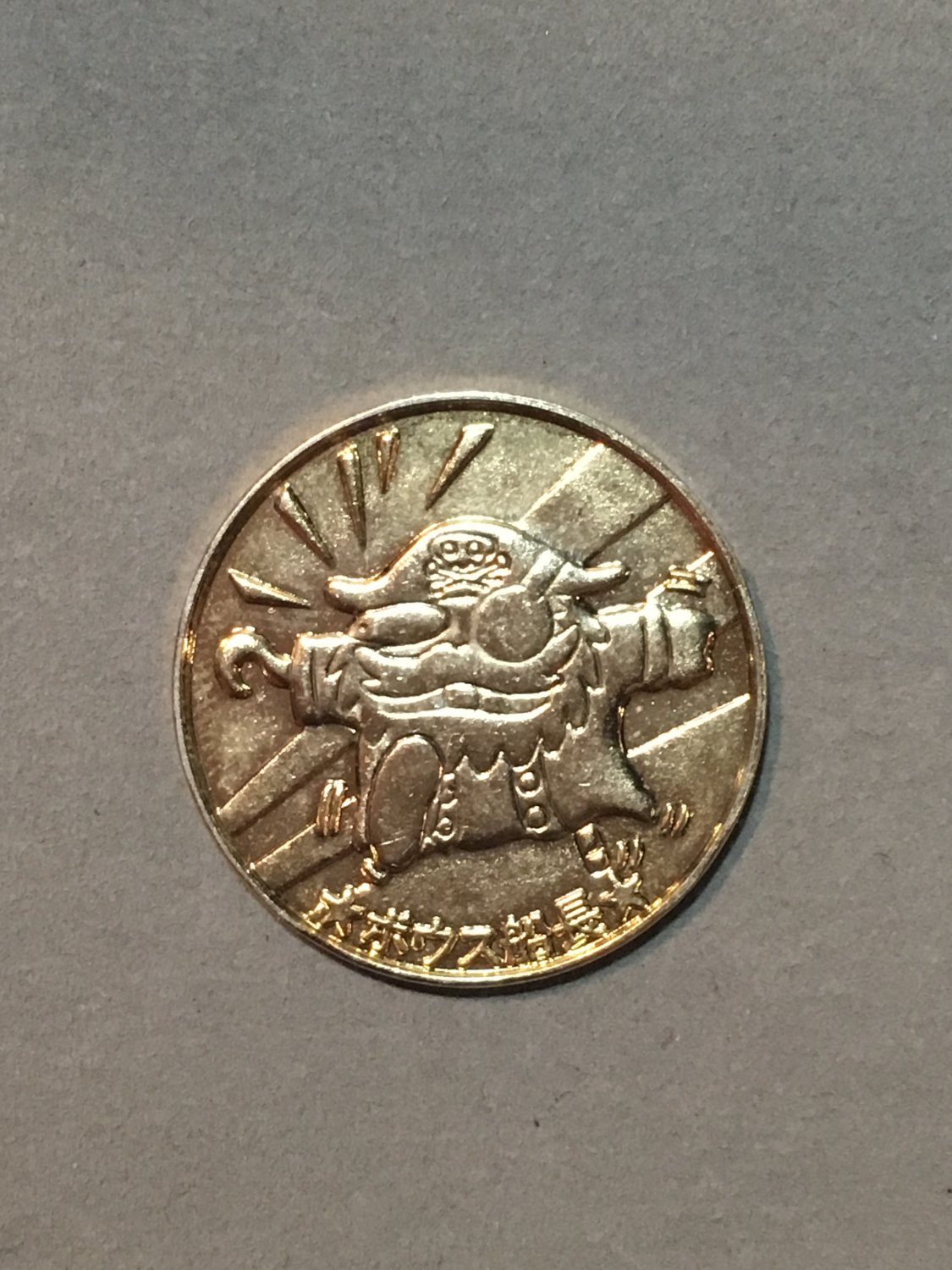 Capcom Collectible Coin HIGEMARU MAKAIJIMA Bows vintage Japanese 1990s ...