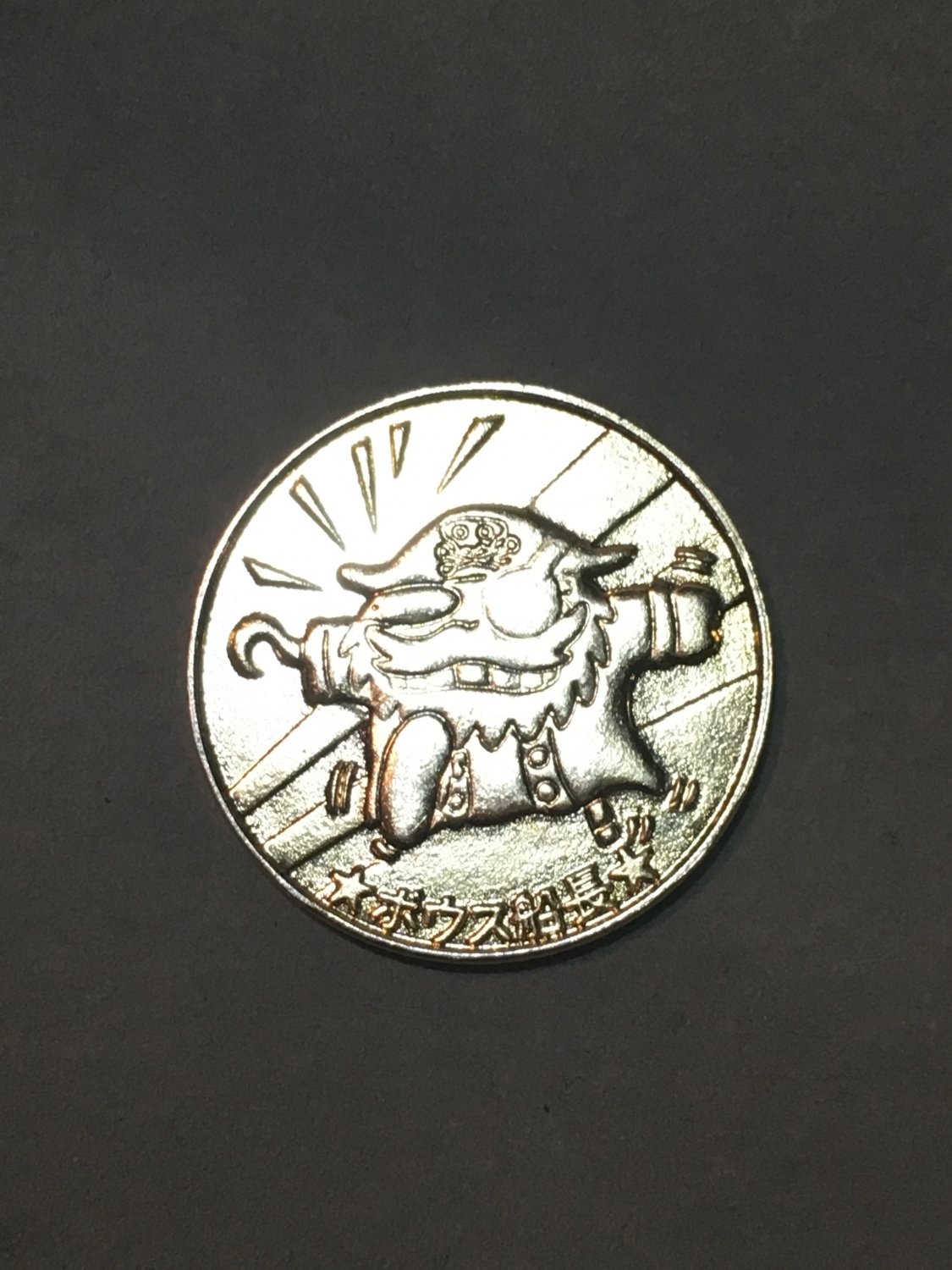 Capcom Collectible Coin HIGEMARU MAKAIJIMA Bows vintage Japanese 1990s ...