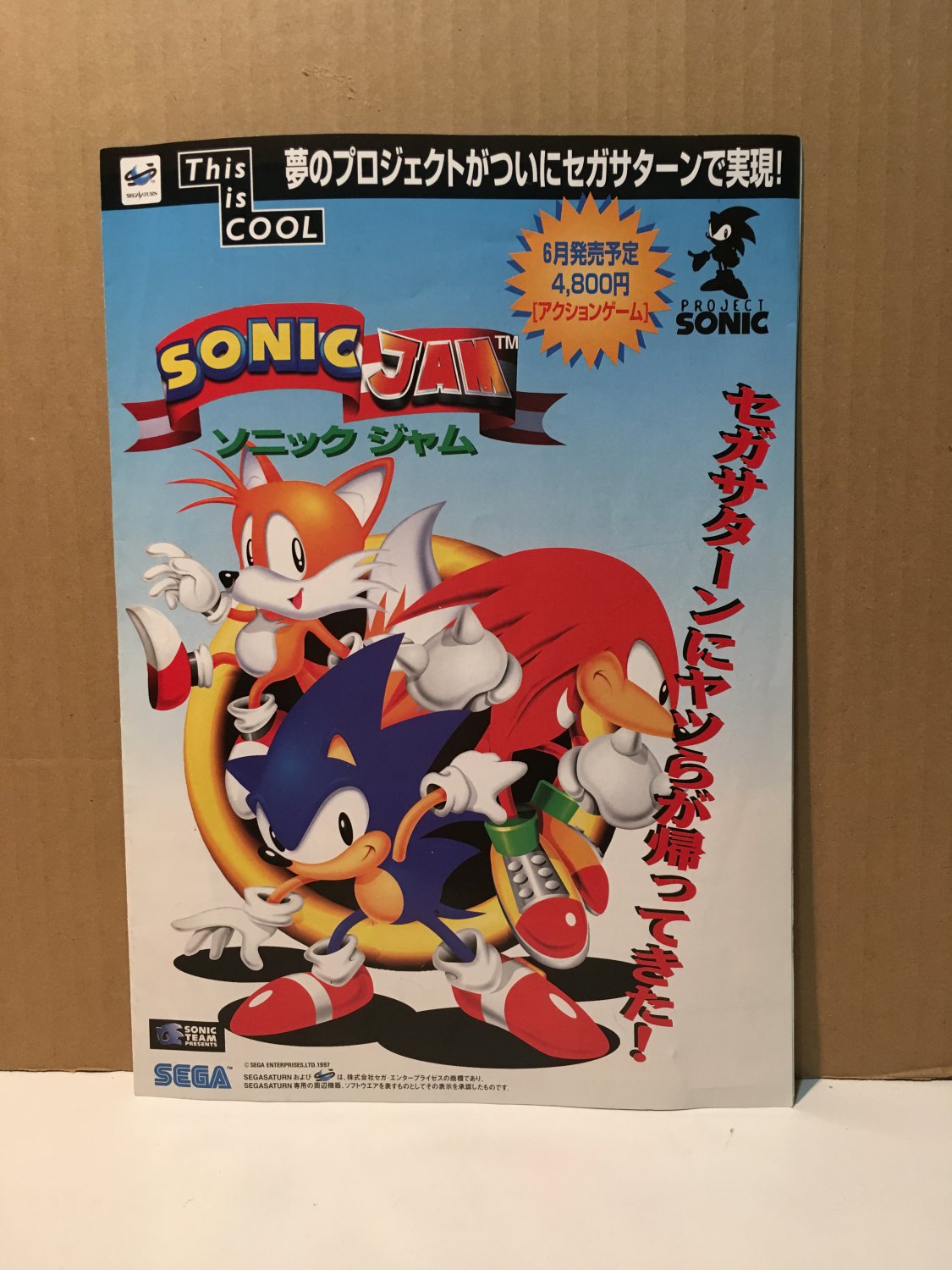 Sonic Jam Japanese Promo Flyer Ad Sheet Project Sonic the Hedgehog Sega ...