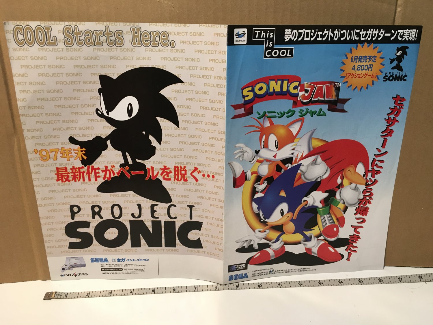 Sonic Jam Japanese Promo Flyer Ad Sheet Project Sonic The Hedgehog Sega