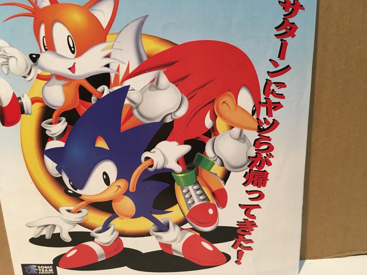Sonic Jam Japanese Promo Flyer Ad Sheet Project Sonic The Hedgehog Sega