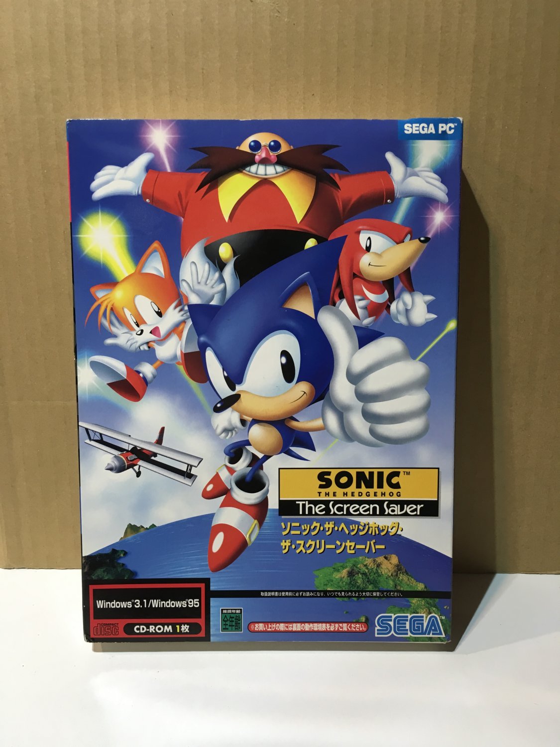 Sonic The Hedgehog The Screen Saver Sega Pc Windows Program Screensaver Rare Vintage