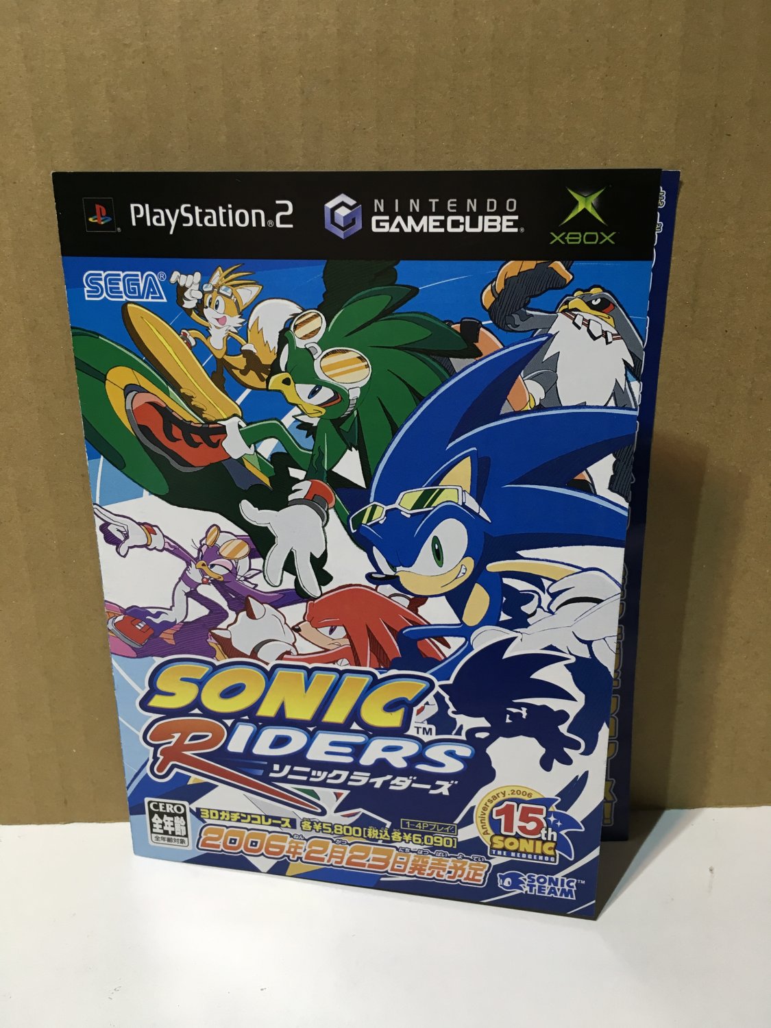 Sonic Riders Promo Pamphlet Brochure Ad Sonic the Hedgehog 15th ...