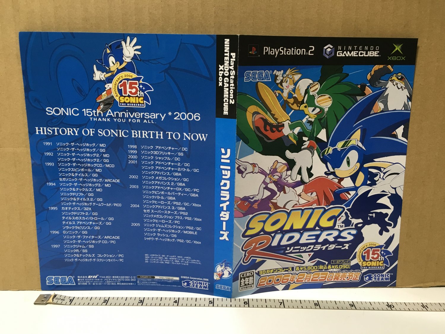 Sonic Riders Promo Pamphlet Brochure Ad Sonic the Hedgehog 15th ...