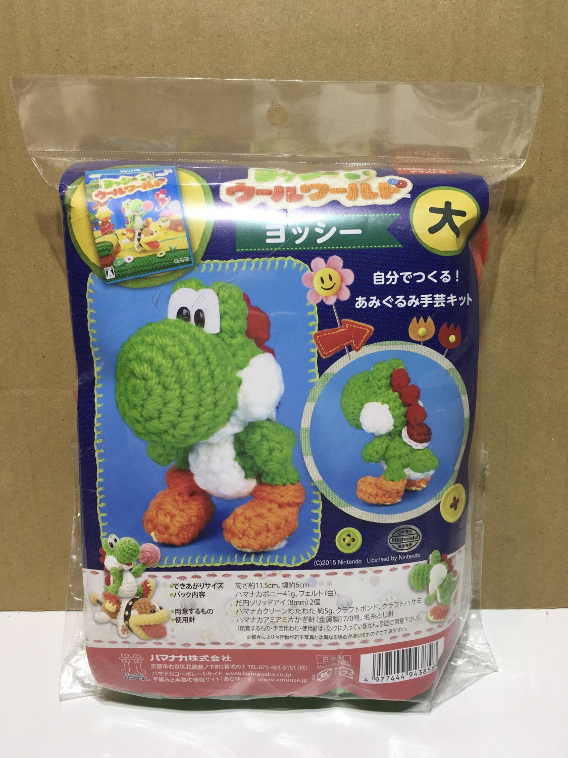 Yoshi Amigurumi Kit Craft Crochet Yarn Yoshi’s Wooly World Toy Figure ...