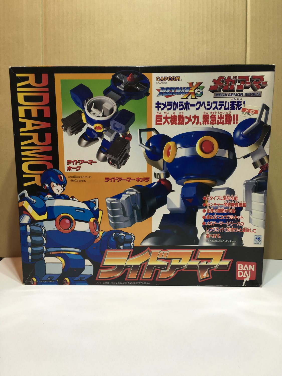 Rockman X3 Ride Armor Figure Toy Mega Armor Series Mega Man X 3 Capcom ...