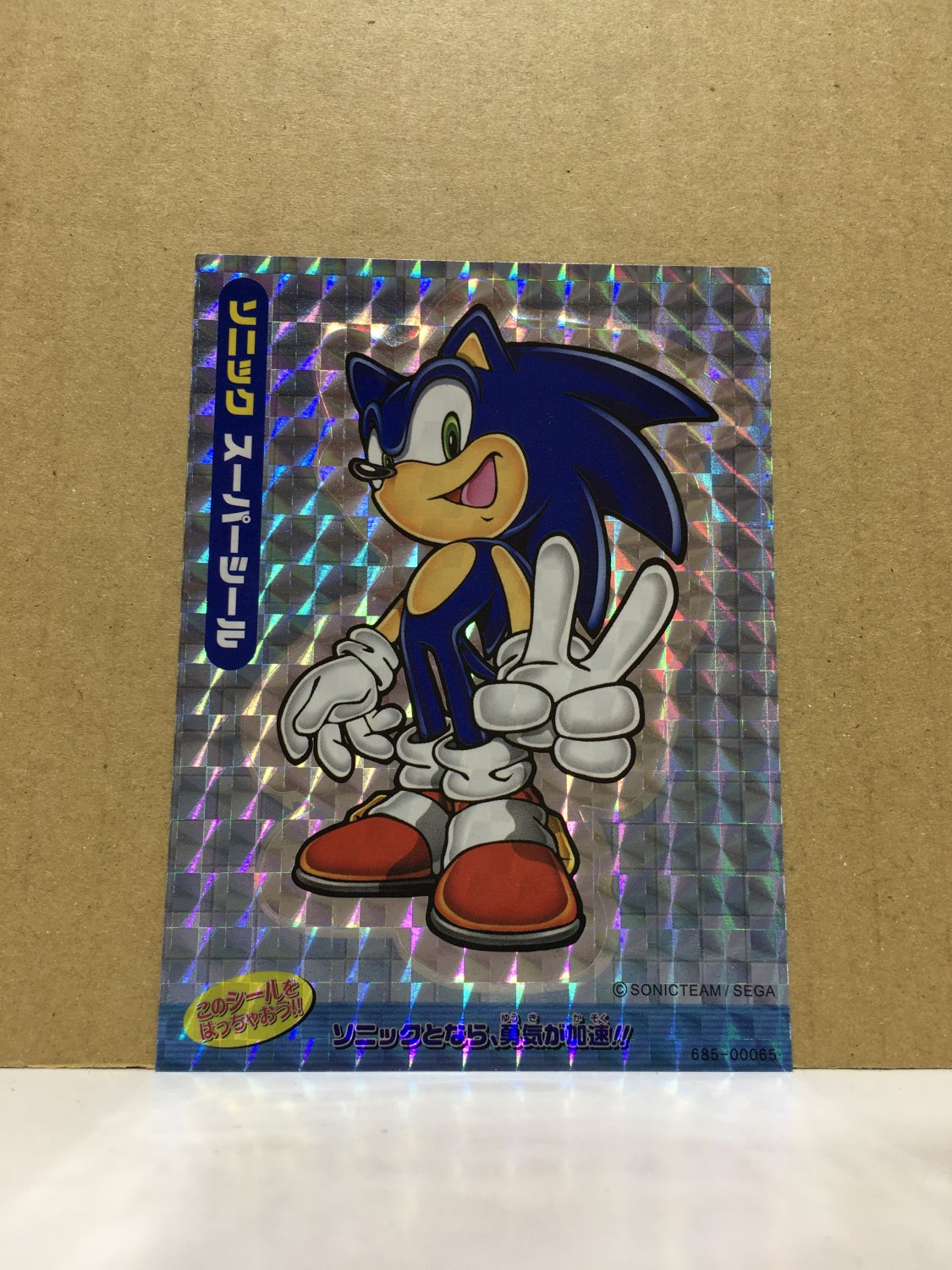 Sonic the Hedgehog Sticker Decal Sega Collectible Modern Sonic