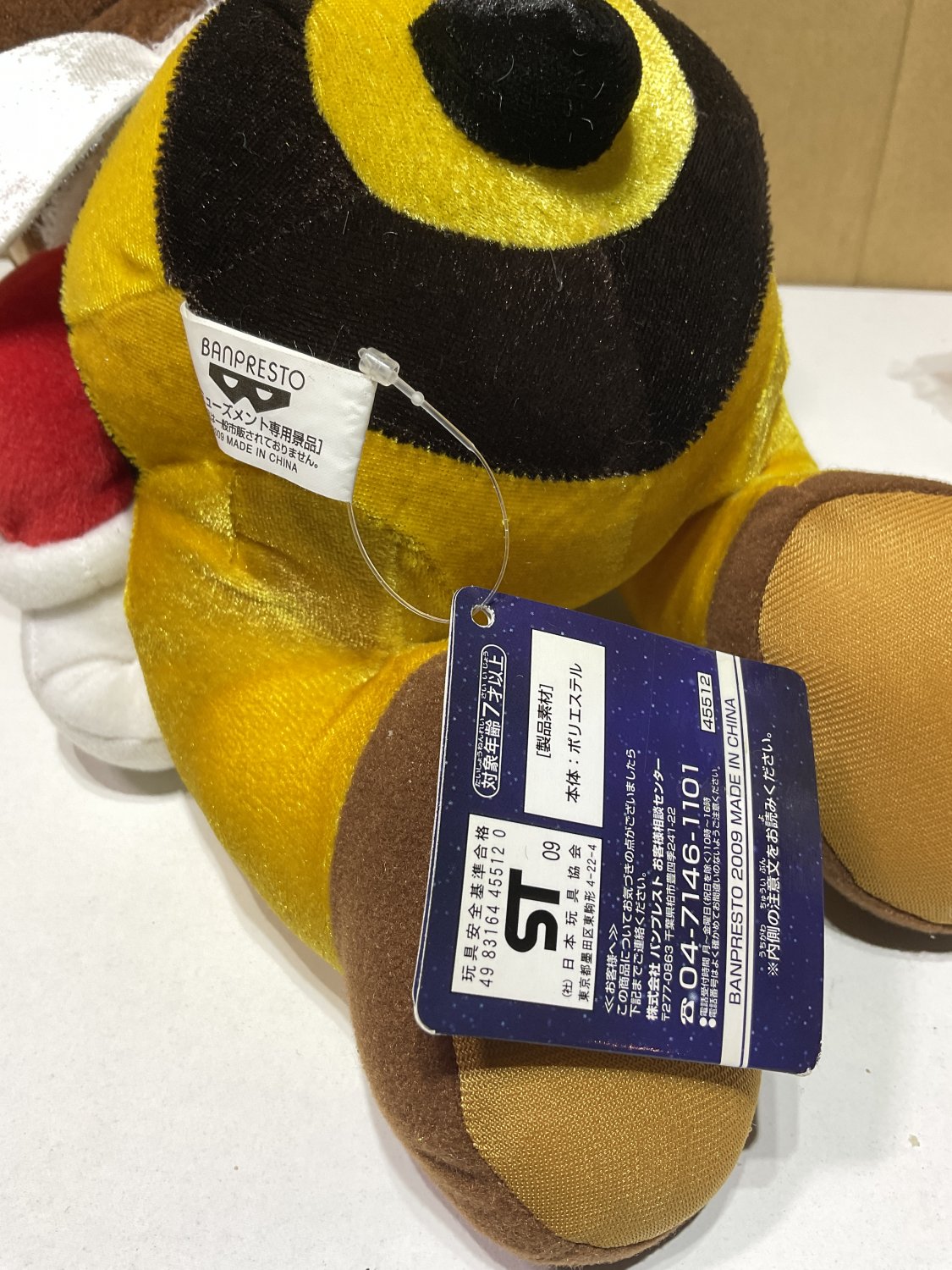 Bee Mario Plush Banpresto Super Mario Galaxy Dx Deluxe Rare Nintendo ...