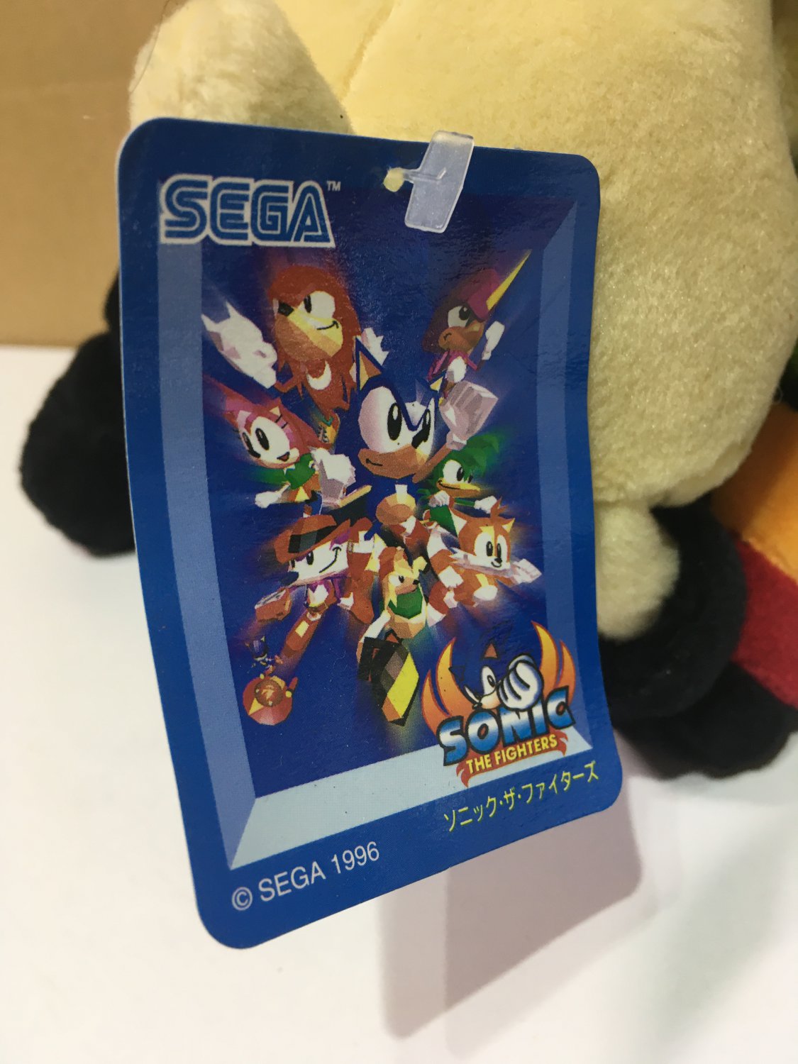 Sonic the Fighters Bark Plush Sonic the Hedgehog 1997 Sega rare vintage ...