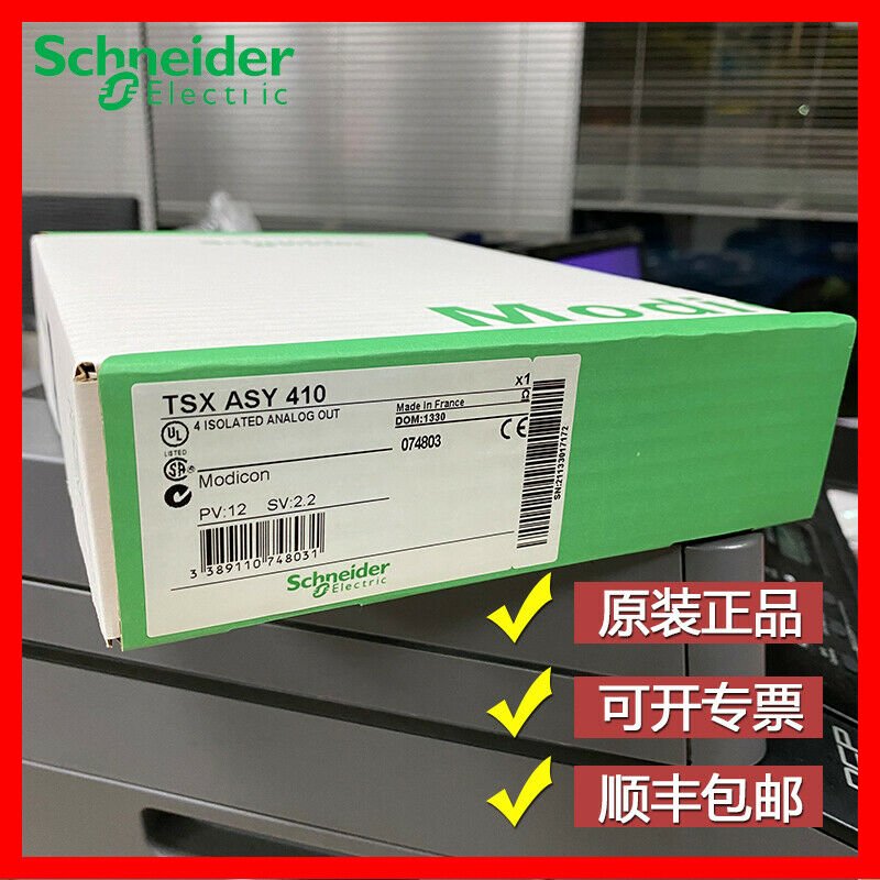 SCHNEIDER PLC TSXASY410 NEW