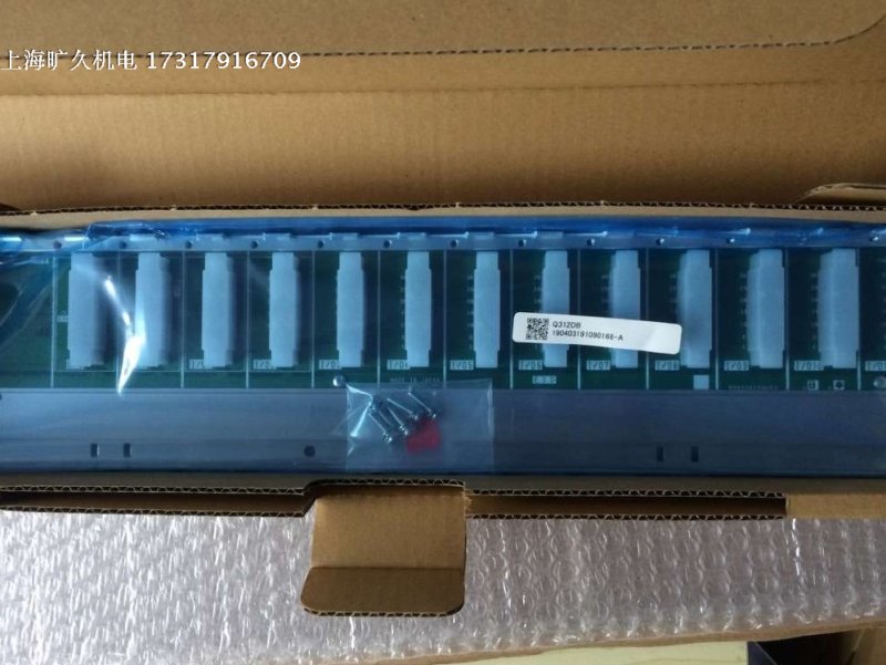 MITSUBISHI Base Unit Q312DB refurbished