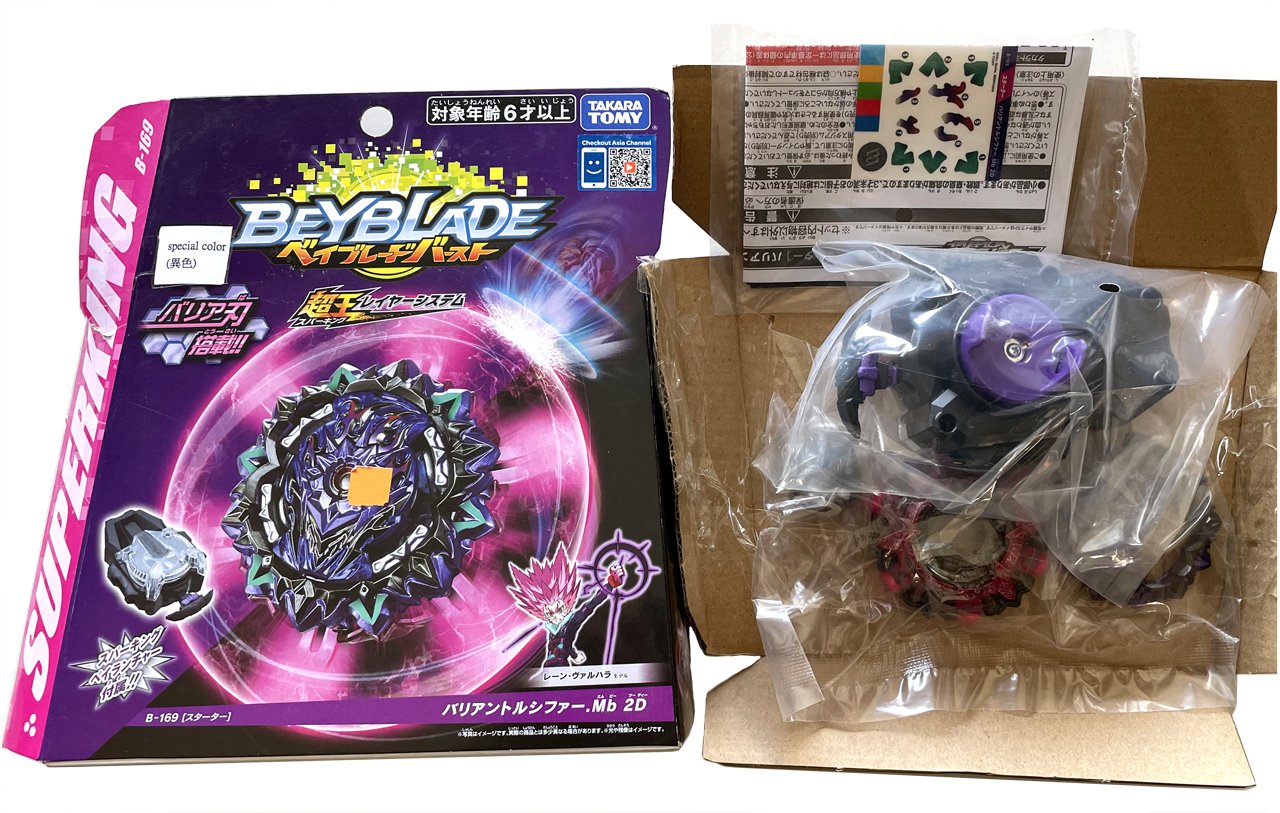 TAKARA TOMY Variant Lucifer .Mb 2D Burst Superking Surge Beyblade B-169