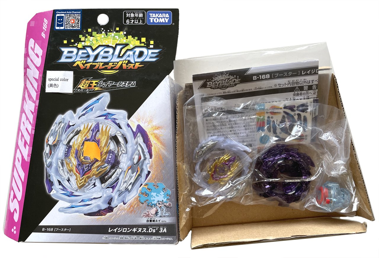 TAKARA TOMY Rage Longinus .Ds' 3A Burst Superking Surge Beyblade B-168
