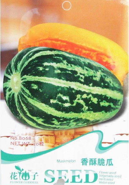 JMS Color Muskmelon Fragrant Crisp Melon Organic Seeds, 1 Original Pack ...