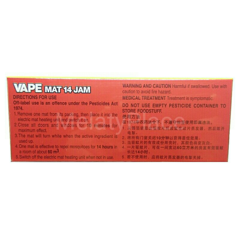 90's+30's Fumakilla Vape Mat 14 Hours Mosquito Repellent Refill Thermacell