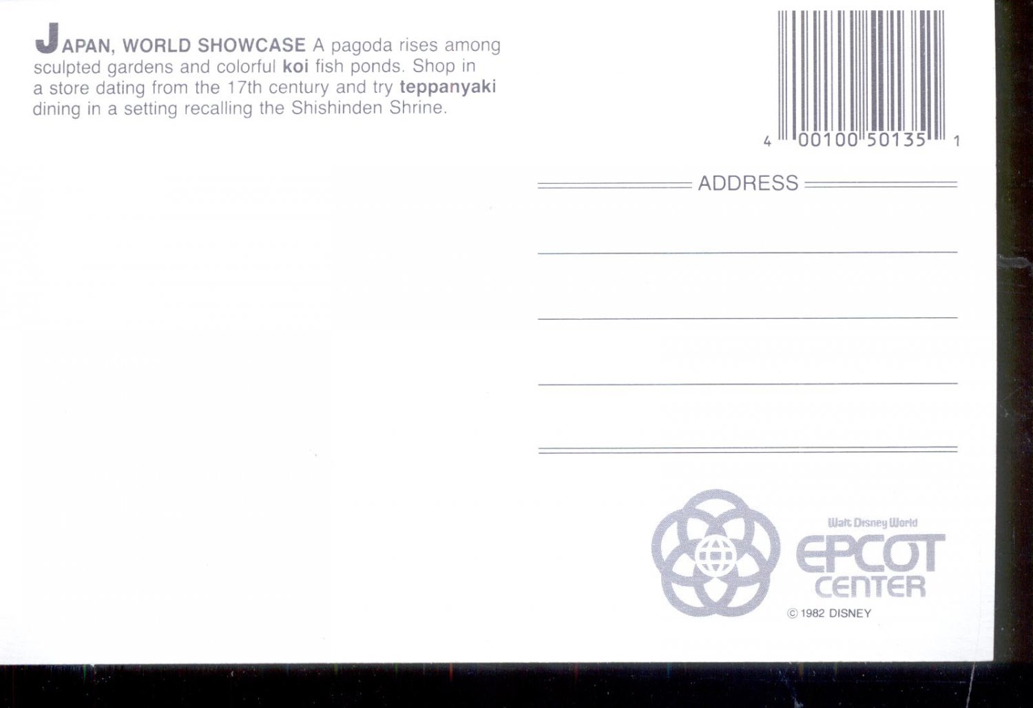 Japan, World Showcase- Disney World Epcot Center- Disney- Postcard- (# 89)