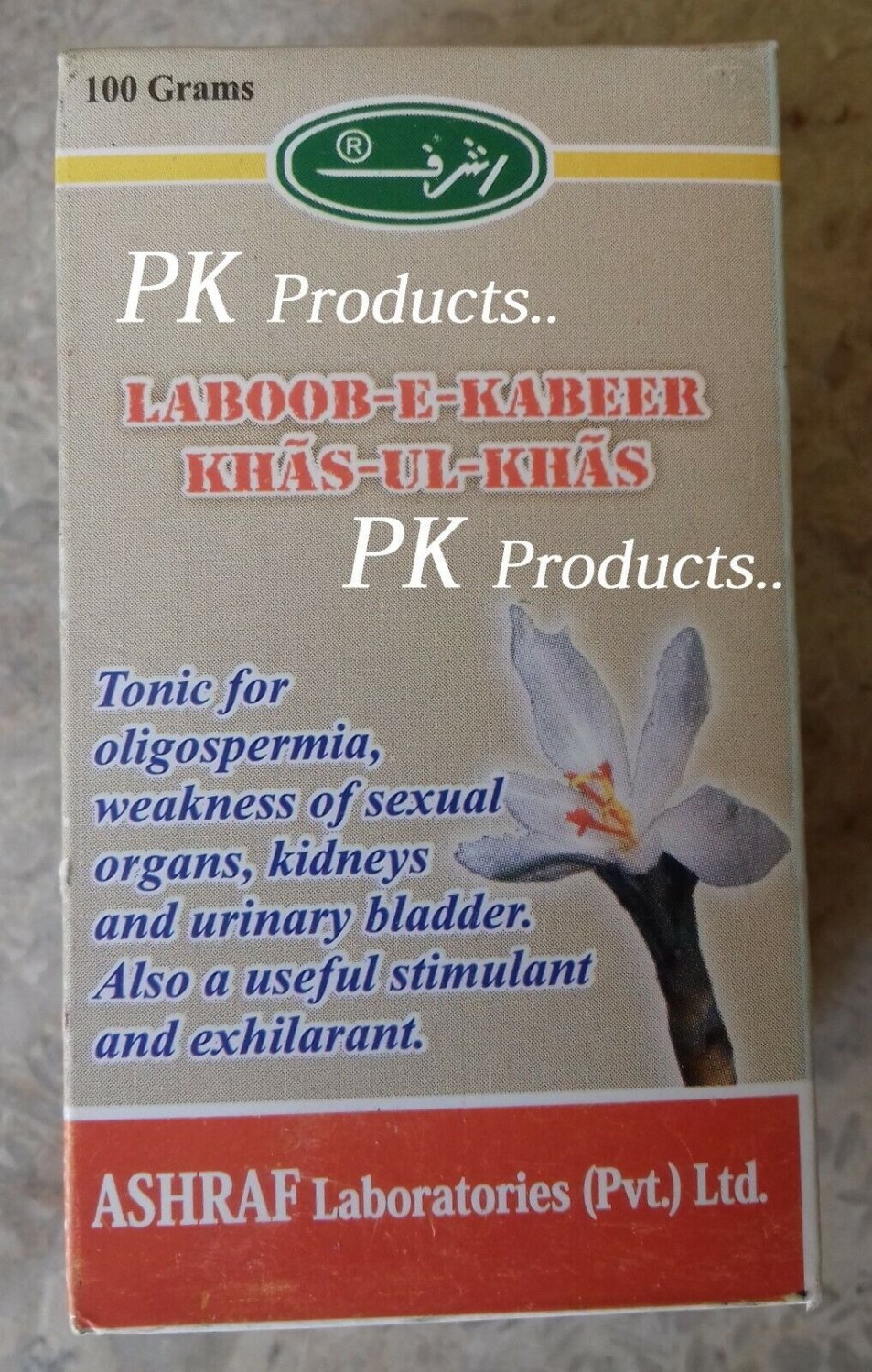 Ashraf laboob kabeer kha sul khas Best tonic for organ weakness ...