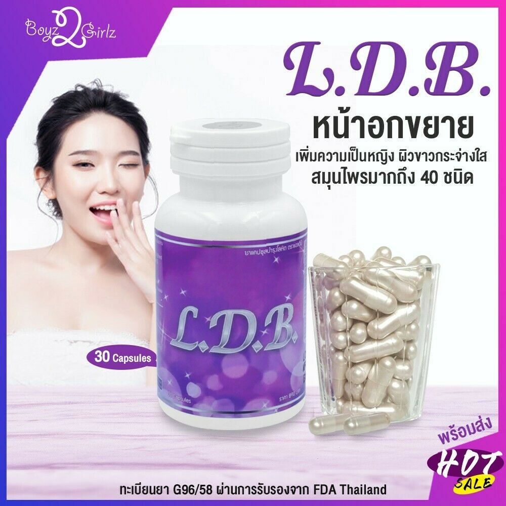 L.D.B. LDB Female Hormone Boost Phyto Estrogen Feminizing Pills for ...