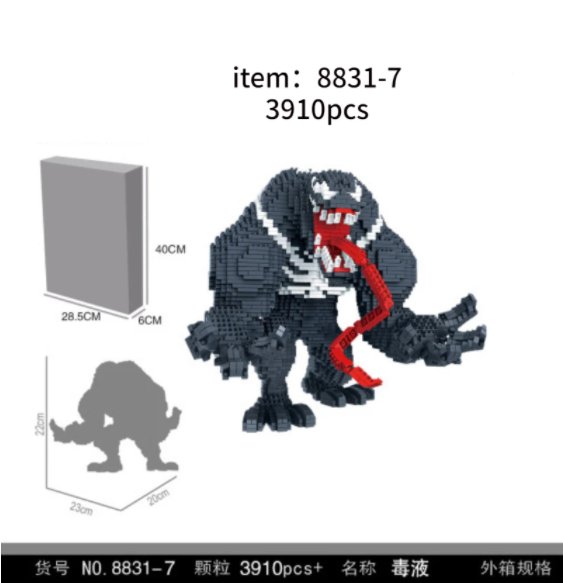 Big Venom Block Disney Building Block Super Hero Model Cartoon
