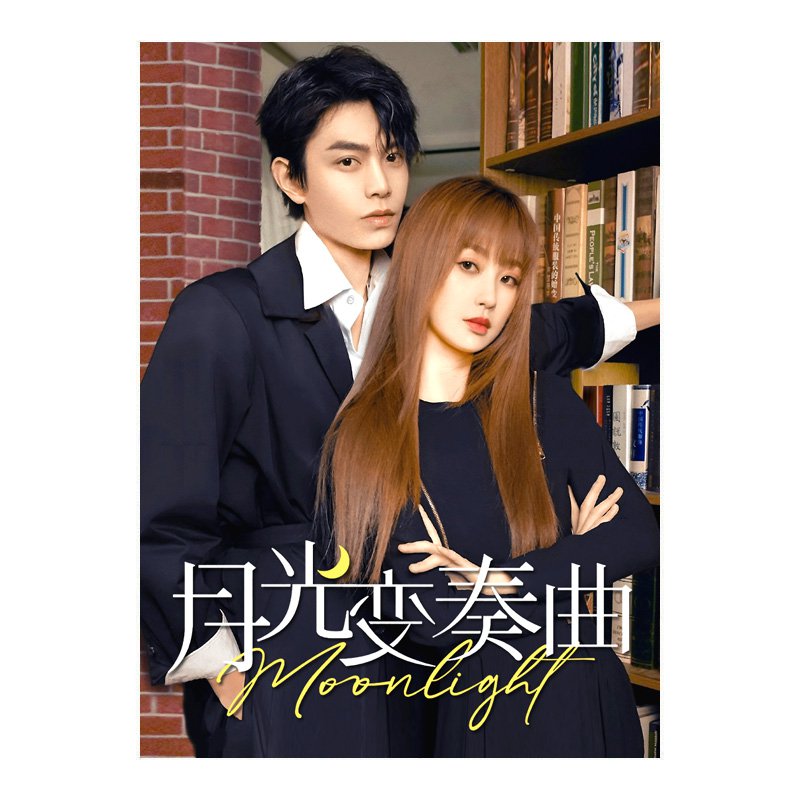 Moonlight (2021) Chinese Drama
