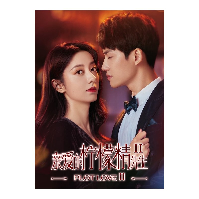 Plot Love Season 2 (2022) Chinese Drama