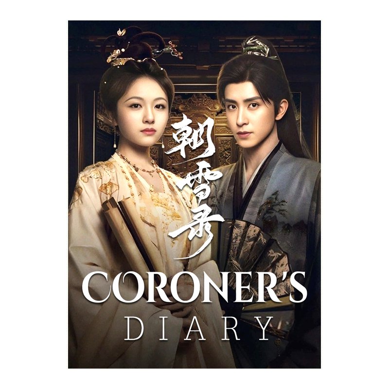 Coroner's Diary (2025) Chinese Drama