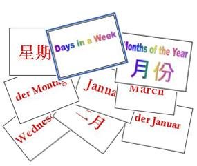 Months and Weekdays Flash Cards