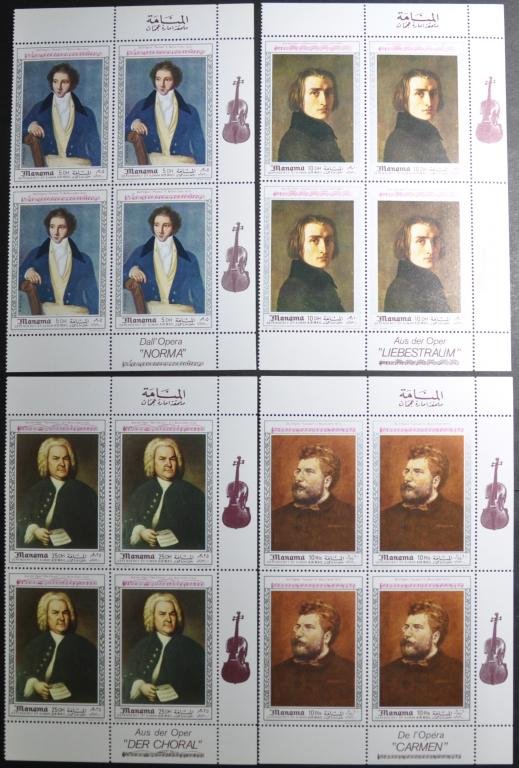 Manama Music Composers Bach Franz Liszt Georges Bizet Bellini 1969 In ...