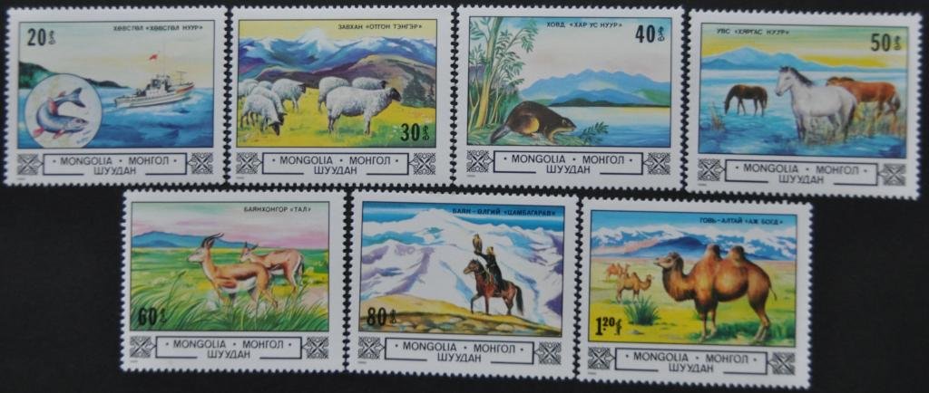 Mongolia Fauna Horses Horses Camel Fish Sheep Roe Deer Beaver Falcon 1982