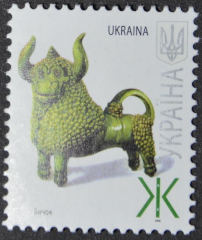 Ukraine 7th Standard Zh Bychok microtext 2008