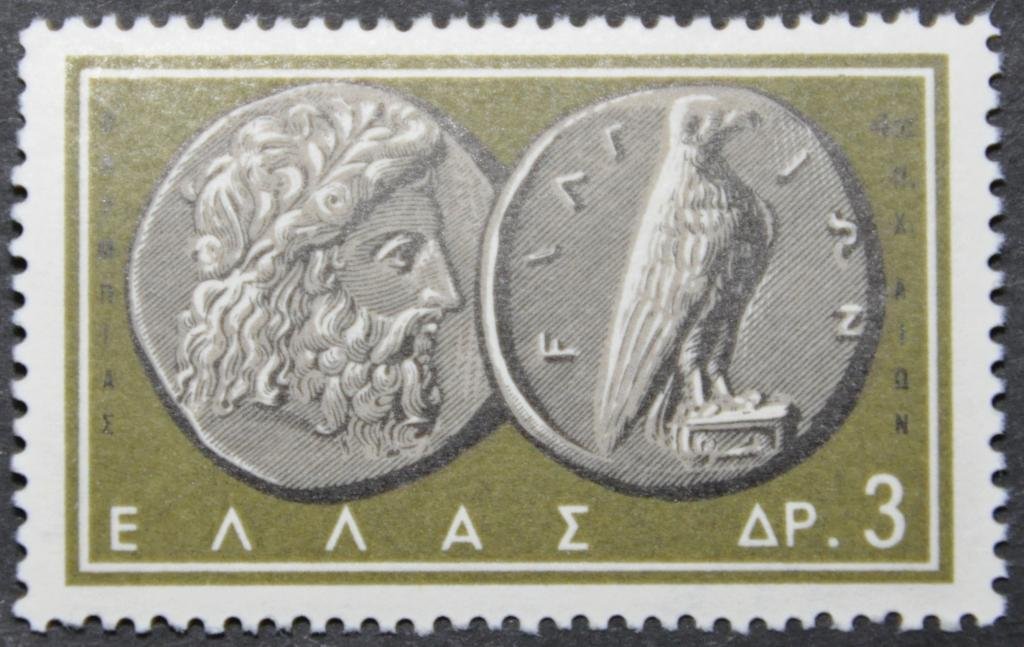 Greece Numismatics Coins 1963