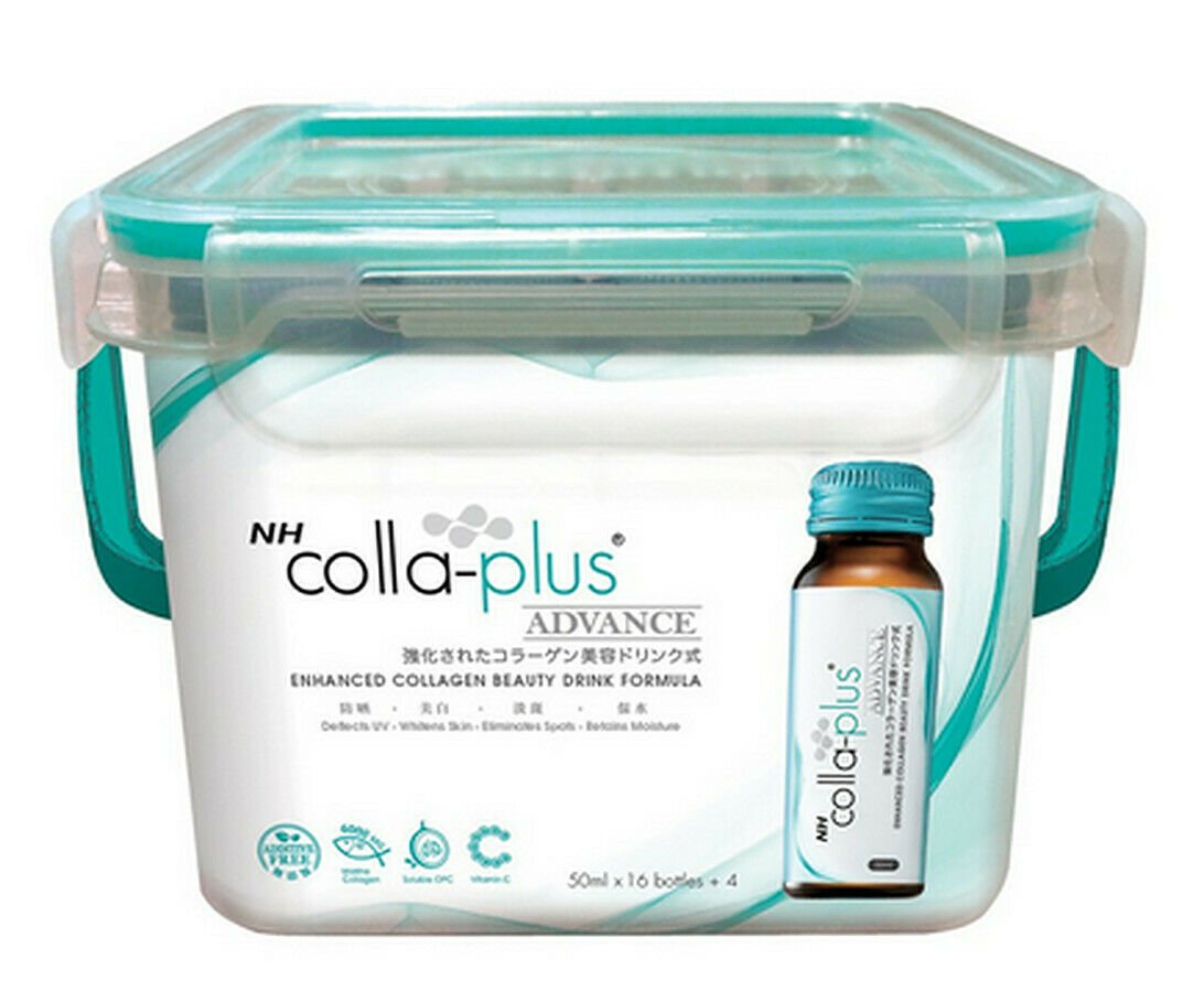 NH Colla Plus Advance 50ml X 20 Colagen Beauty Drink - DHL Express Shipping
