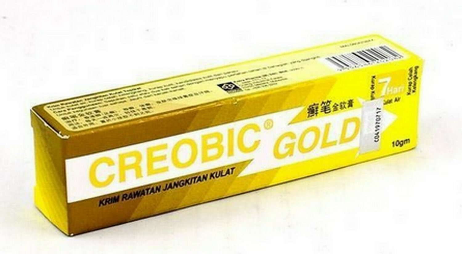 CREOBIC GOLD FUNGAL Cream Fungus Treatment Itchy Skin 5PCS X 10GM FAST SHIP