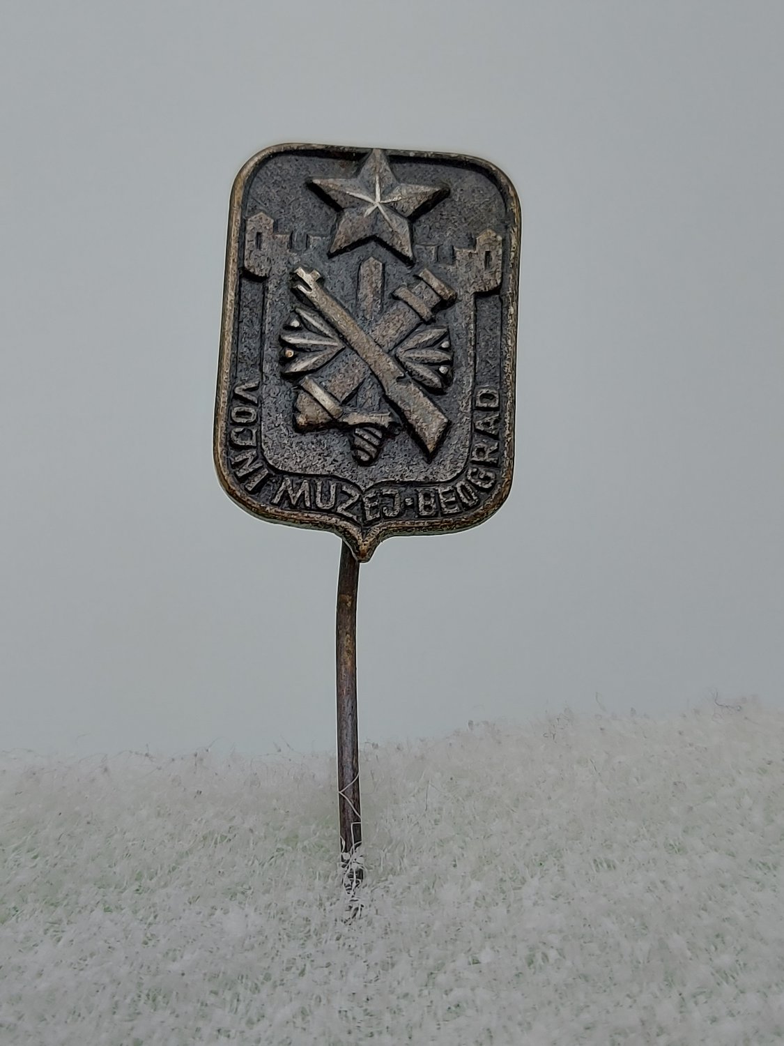 Yugoslavia communist badge the Military Museum Belgrade, vintage pin ...