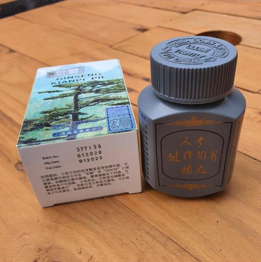 10 Boxes Original 100% Ginseng Kianpi Pil Herbs for increase appettite ...